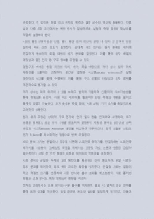 4쪽 미리보기