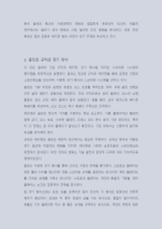 5쪽 미리보기