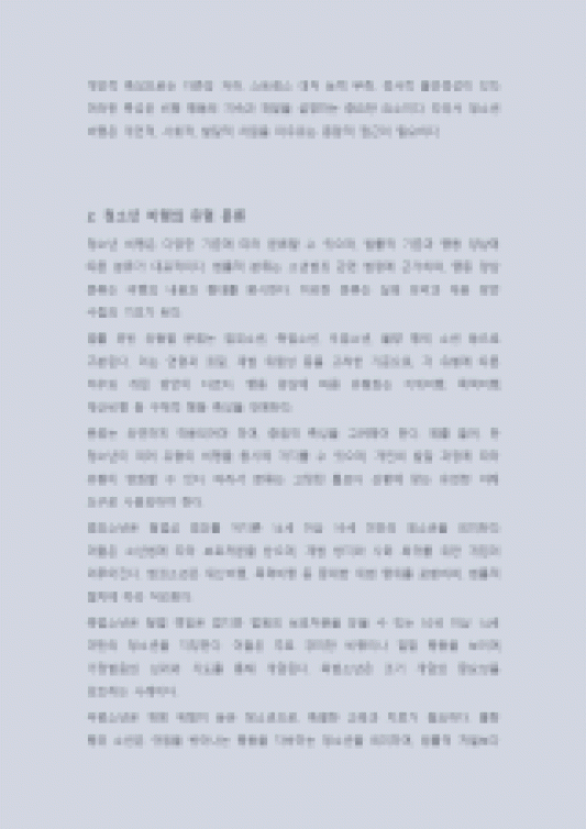 5쪽 미리보기