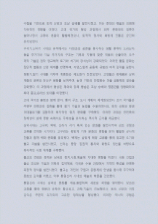 4쪽 미리보기