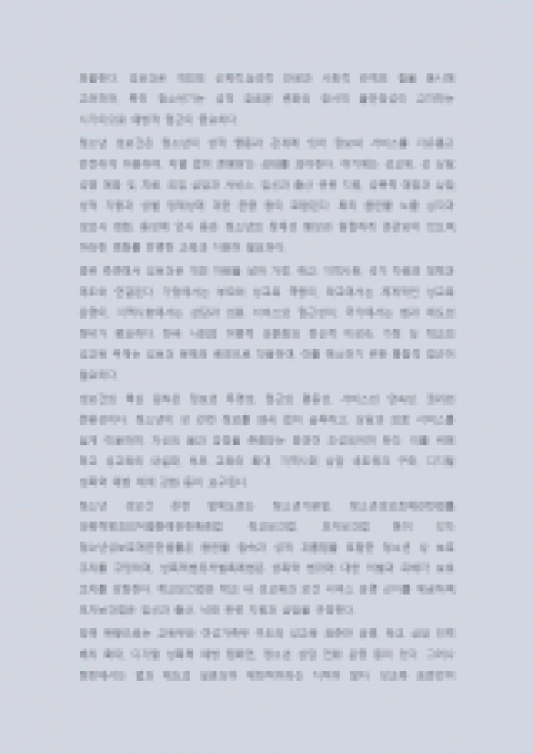 4쪽 미리보기