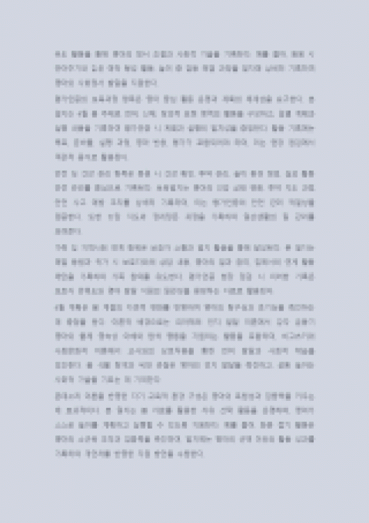 5쪽 미리보기