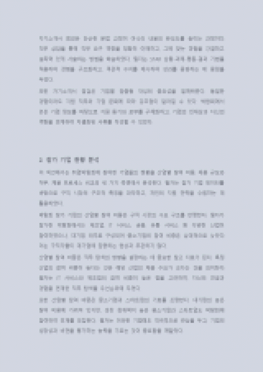 5쪽 미리보기