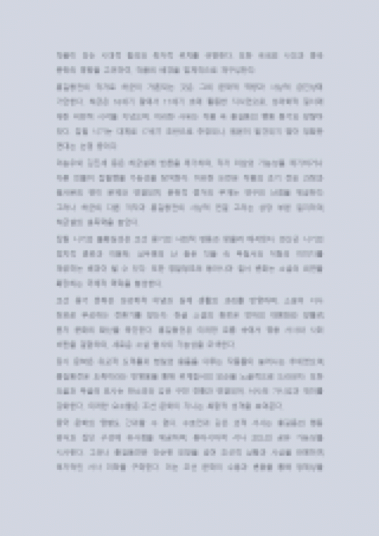 4쪽 미리보기