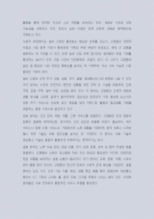 5쪽 미리보기