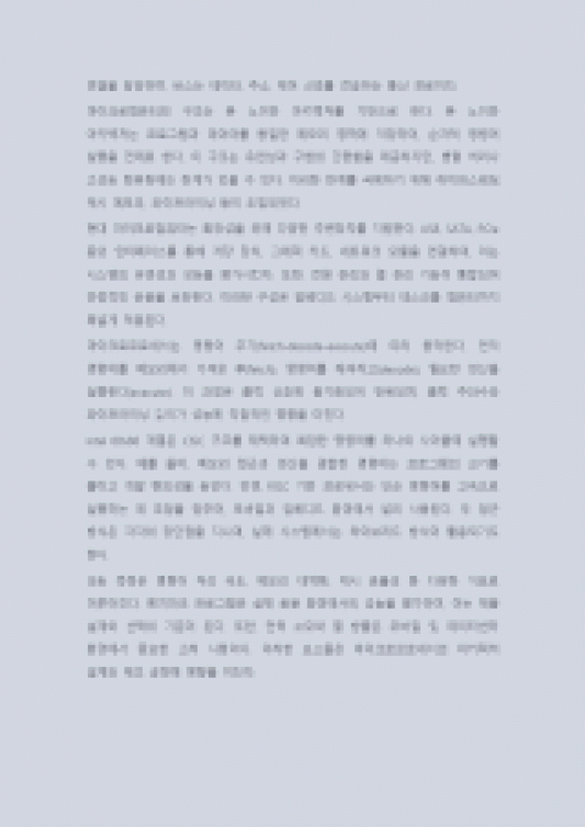 4쪽 미리보기