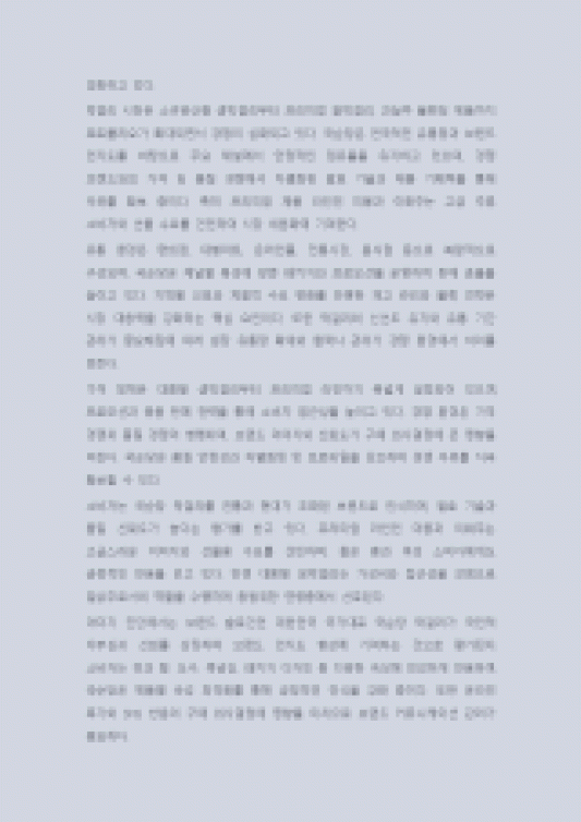 4쪽 미리보기
