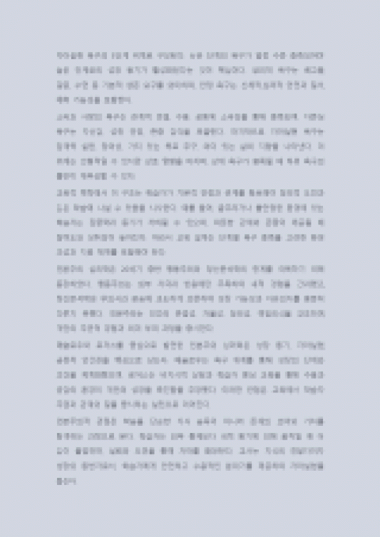 4쪽 미리보기