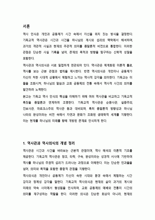 3쪽 미리보기