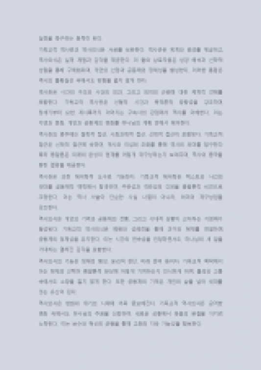 4쪽 미리보기