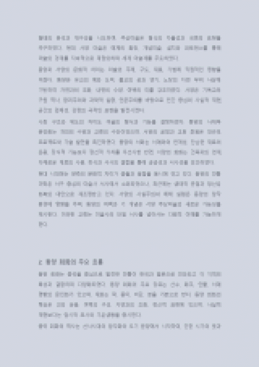 5쪽 미리보기