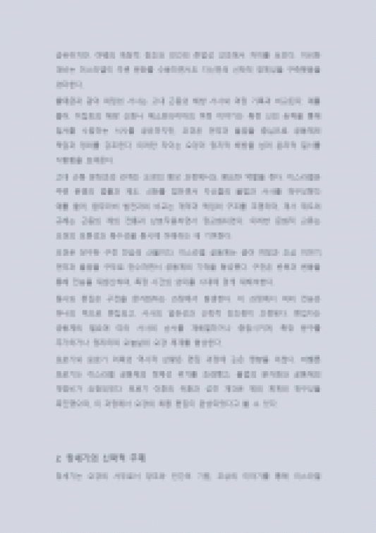 5쪽 미리보기