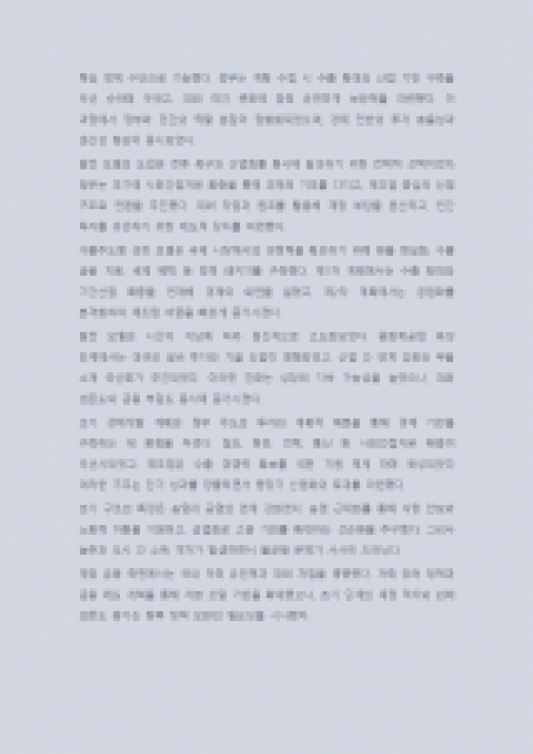 4쪽 미리보기