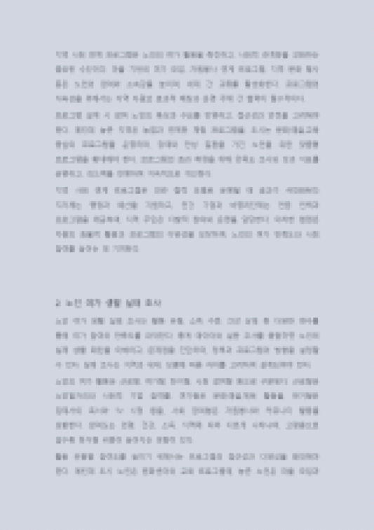 5쪽 미리보기