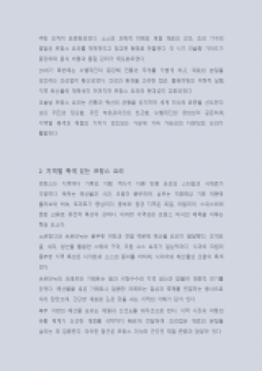 5쪽 미리보기