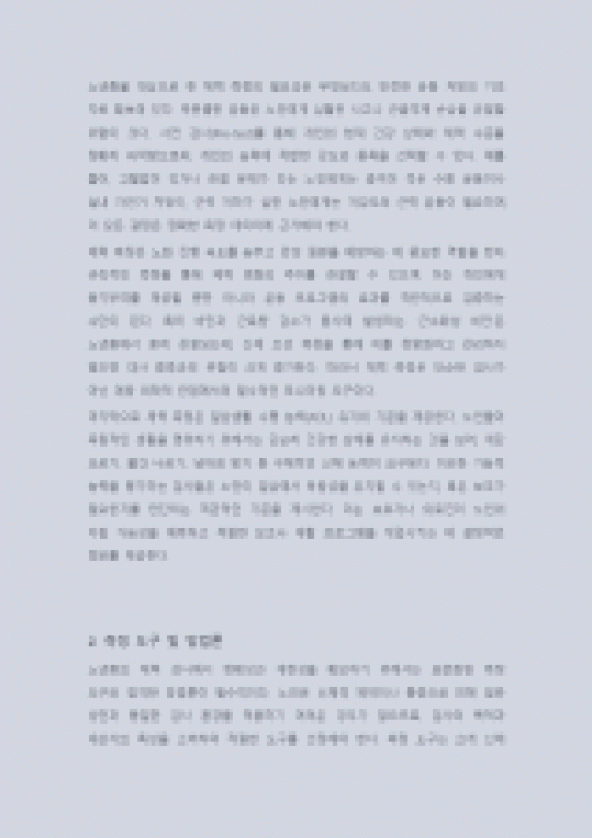 5쪽 미리보기