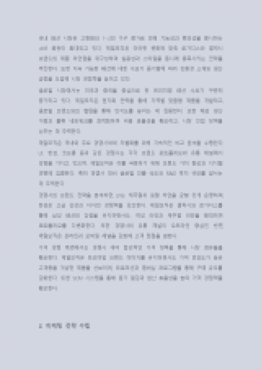 4쪽 미리보기