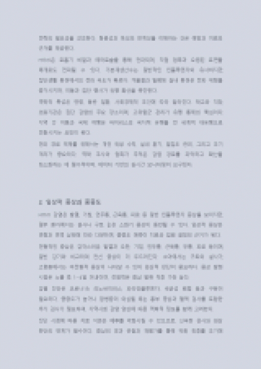 5쪽 미리보기