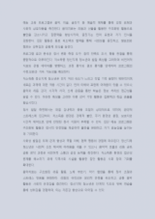 4쪽 미리보기