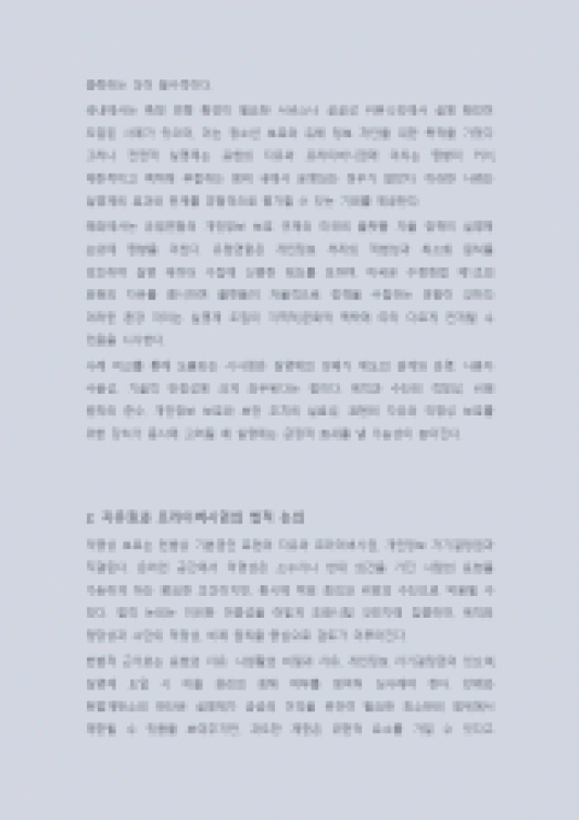 5쪽 미리보기