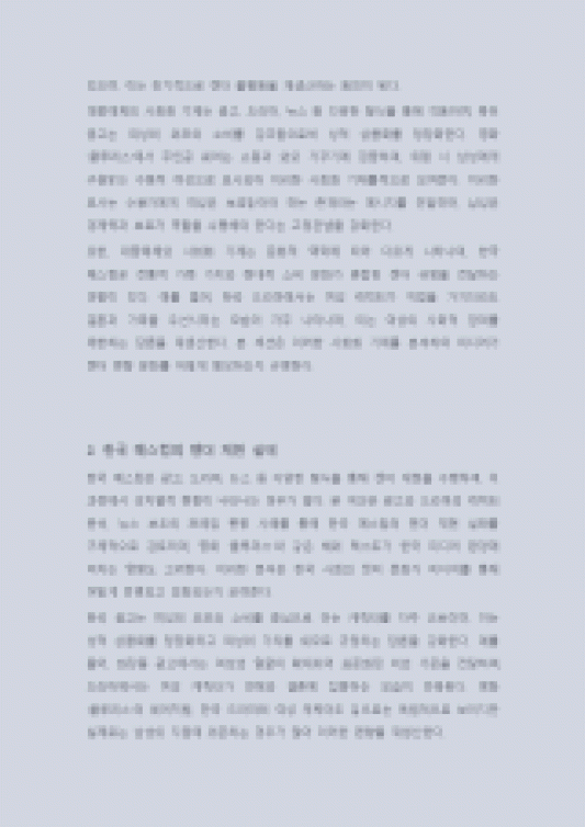 5쪽 미리보기