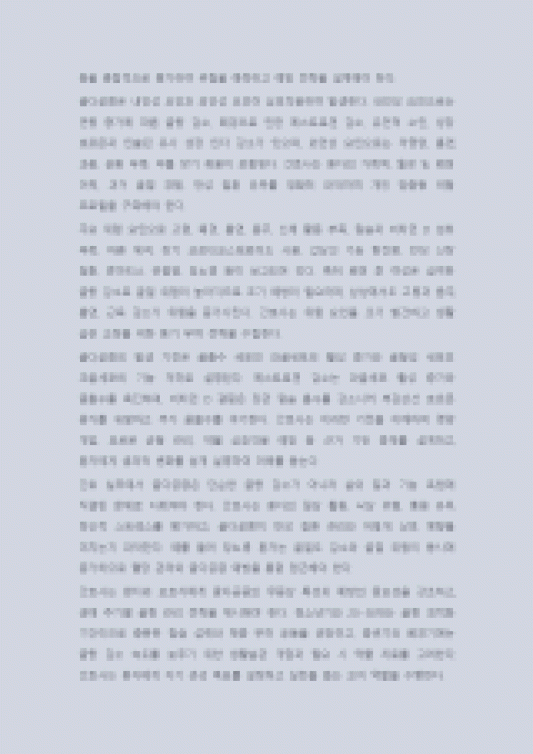 4쪽 미리보기