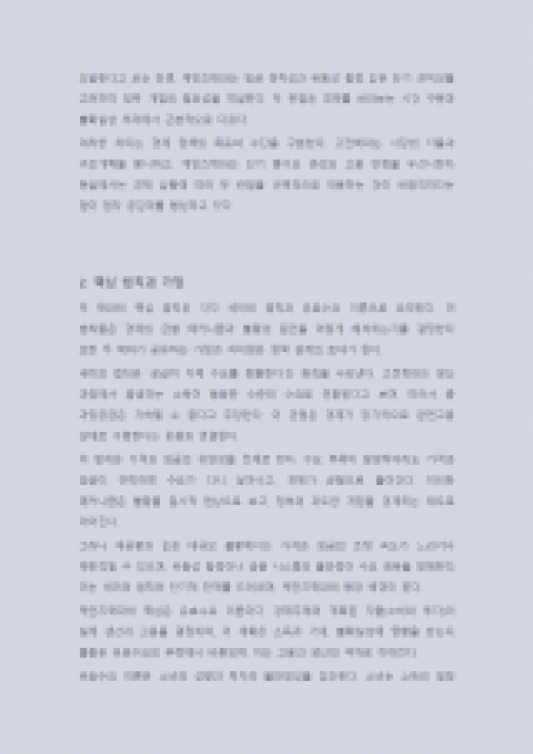 5쪽 미리보기