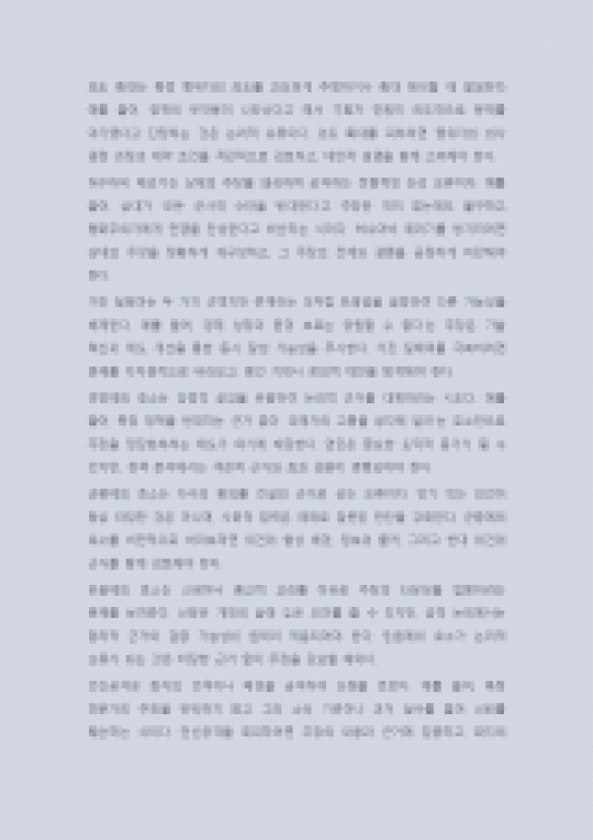 5쪽 미리보기