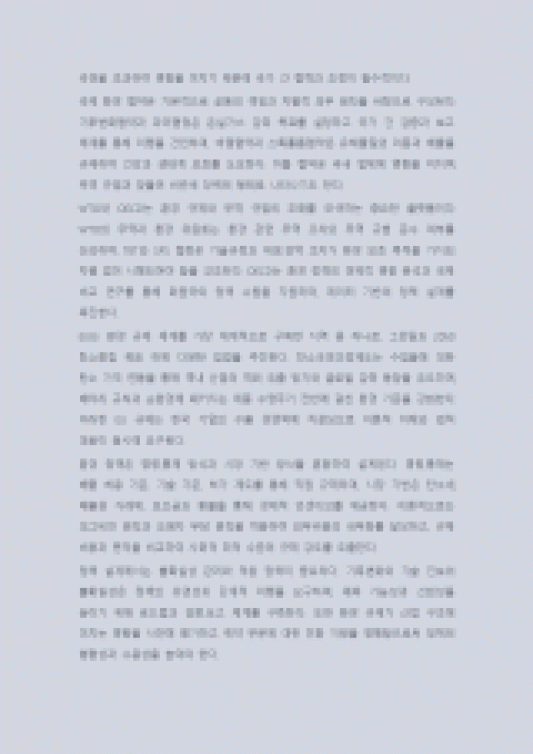 4쪽 미리보기