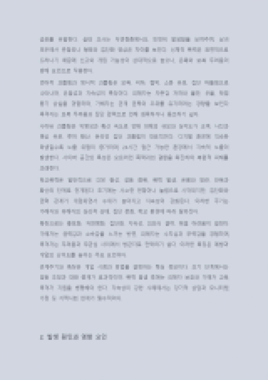 5쪽 미리보기