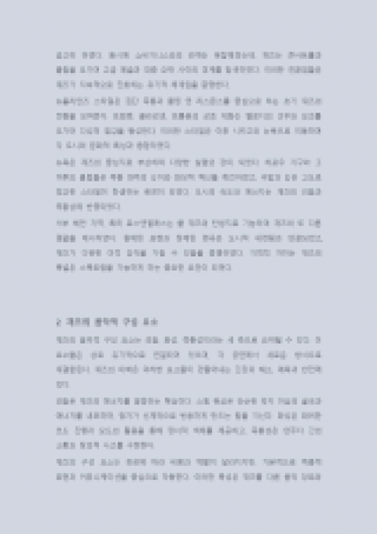 5쪽 미리보기