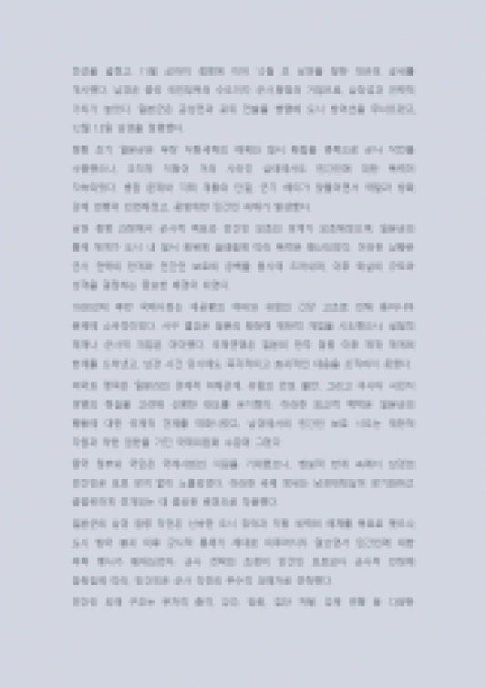 4쪽 미리보기