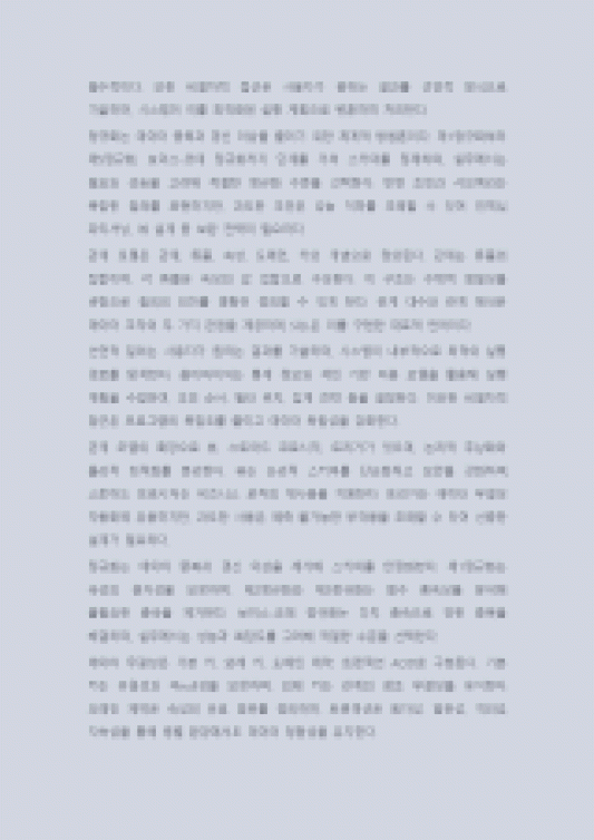 4쪽 미리보기