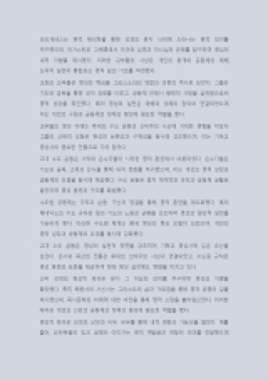 4쪽 미리보기