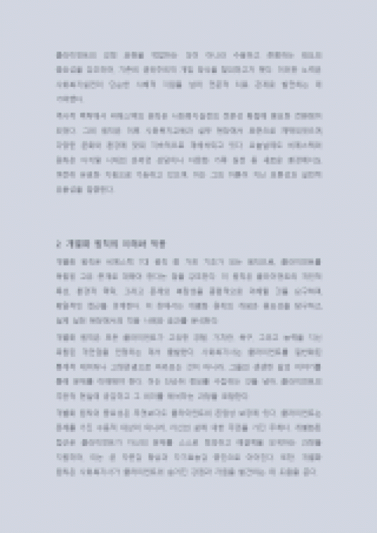 5쪽 미리보기