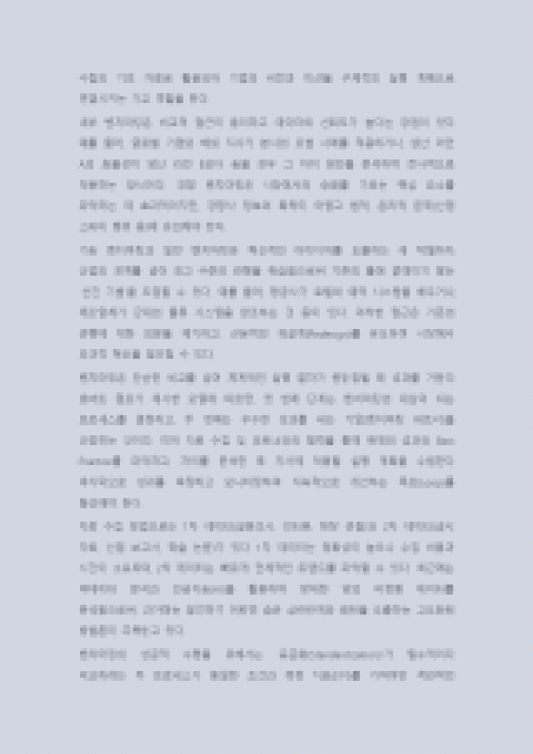 5쪽 미리보기