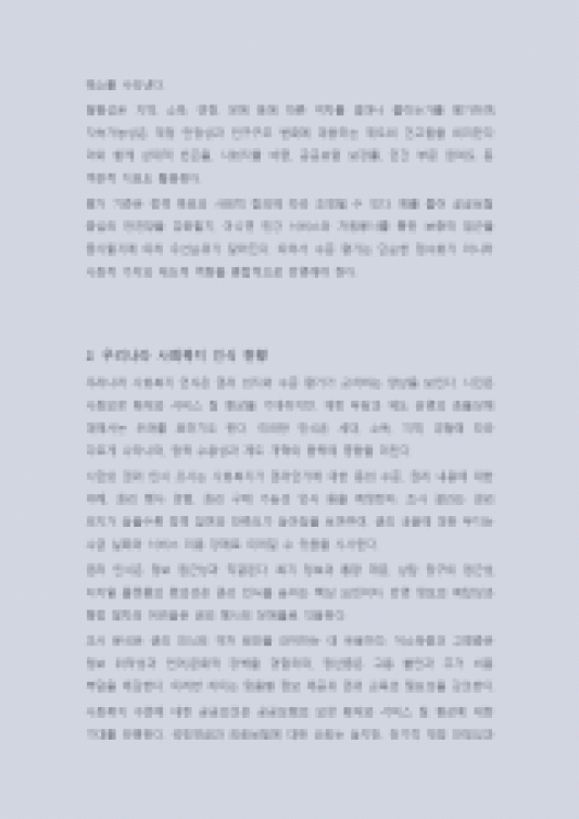 5쪽 미리보기
