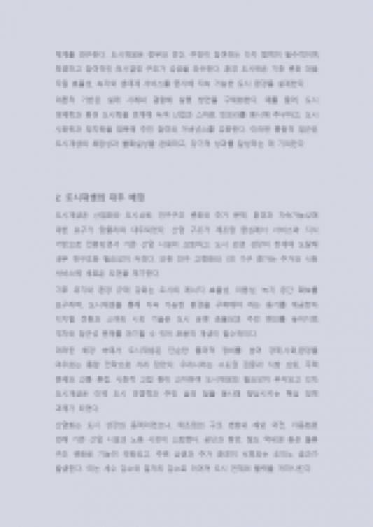 5쪽 미리보기