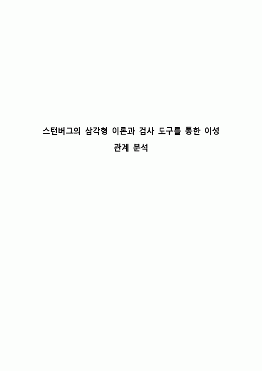 1쪽 미리보기