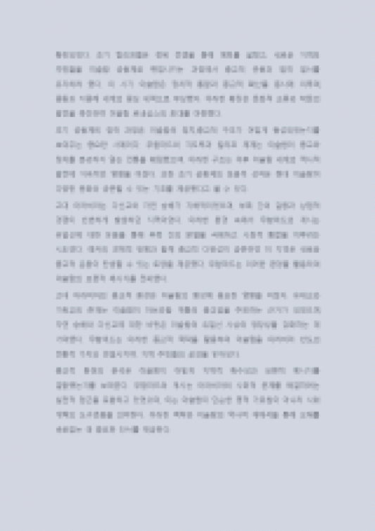 5쪽 미리보기
