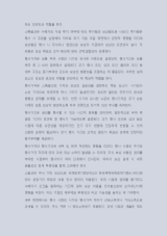 4쪽 미리보기