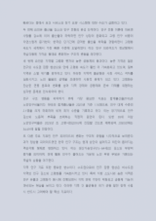 5쪽 미리보기