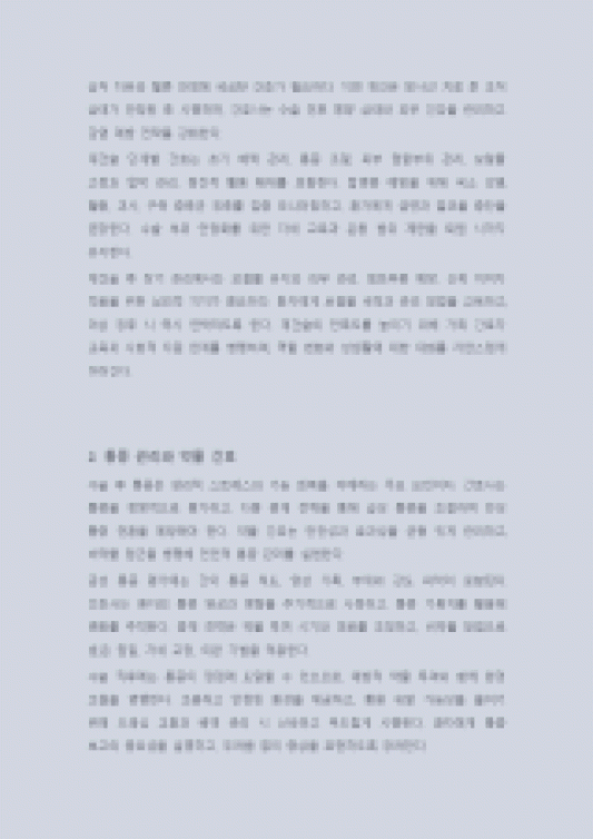 5쪽 미리보기