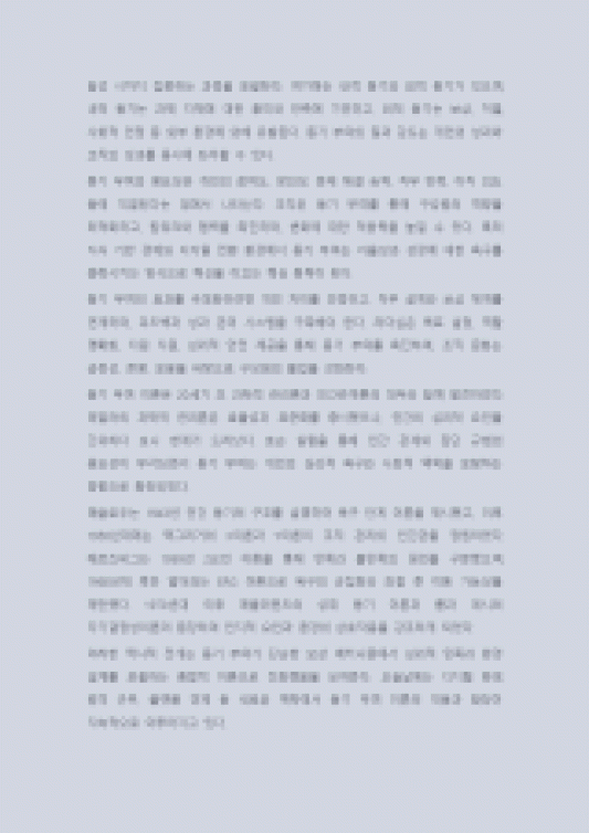 4쪽 미리보기