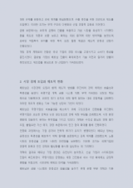 5쪽 미리보기