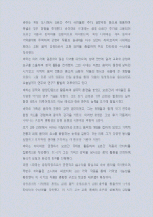4쪽 미리보기