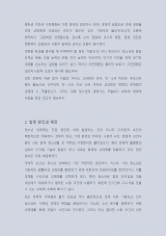 5쪽 미리보기