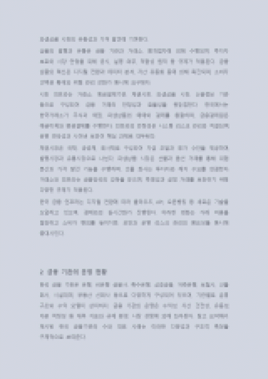 5쪽 미리보기