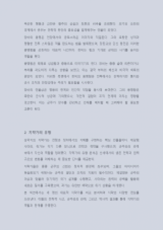 5쪽 미리보기