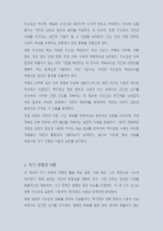 5쪽 미리보기